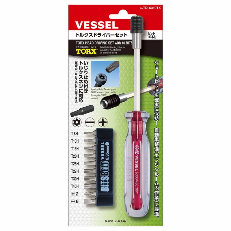 Vessel Torx Head Driving Set TD-6310TX